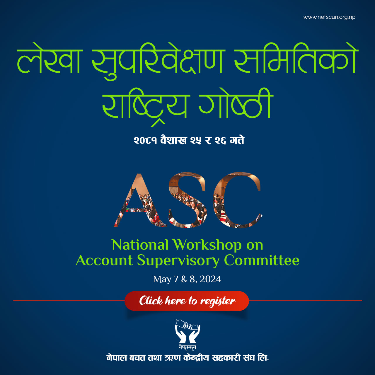 Cooperatives in Nepal - NEFSCUN