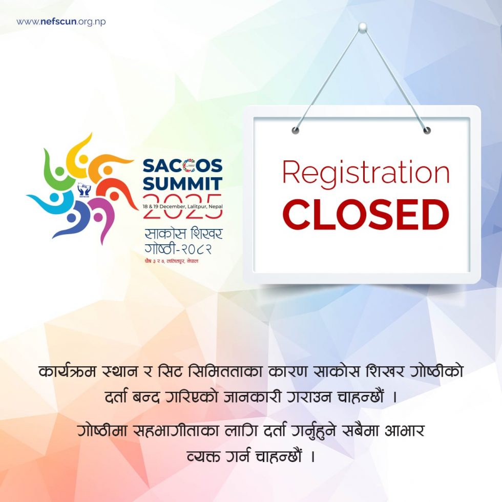 saccos-summit-2082 - NEFSCUN